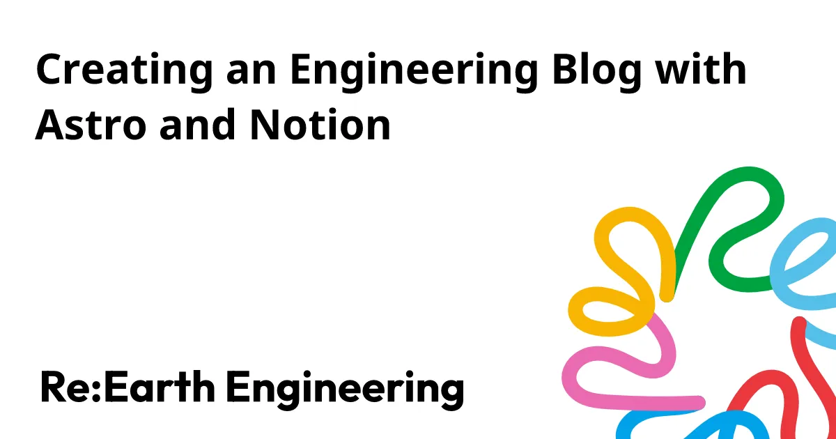 Creating an Engineering Blog with Astro and Notion | Re:Earth Engineering