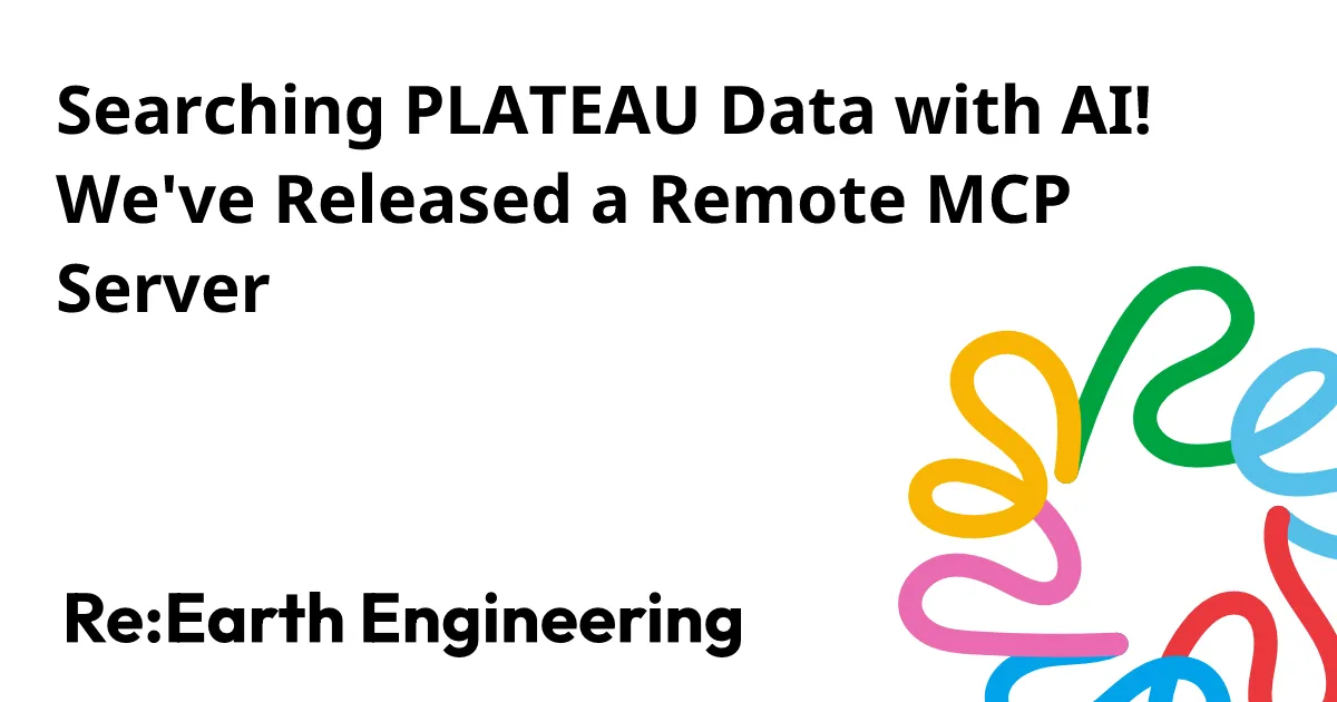 Searching PLATEAU Data with AI! We've Released a Remote MCP Server | Re:Earth Engineering